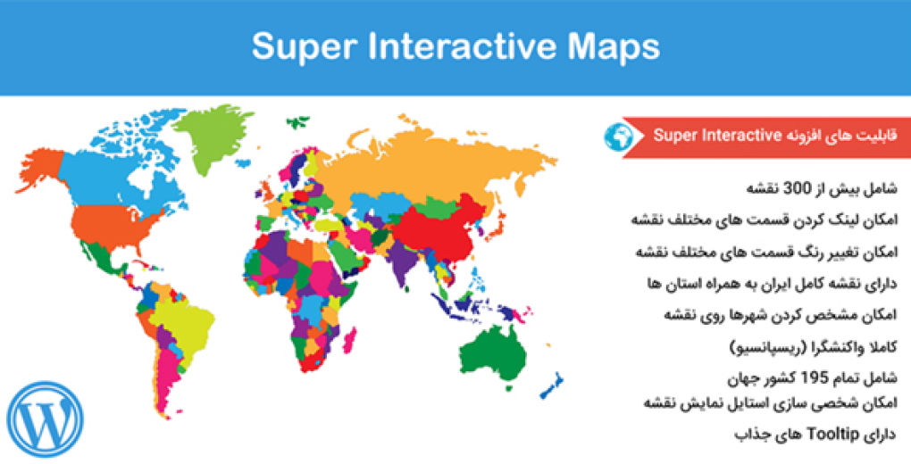 افزونه Super Interactive Maps | افزونه نمایش نقشه Super Interactive Maps