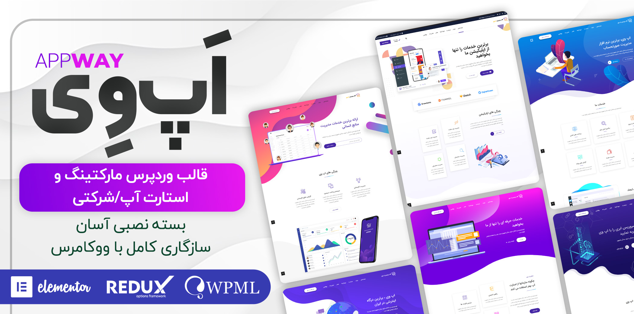 قالب Appway، قالب وردپرس شرکتی اپ وی - راست چین